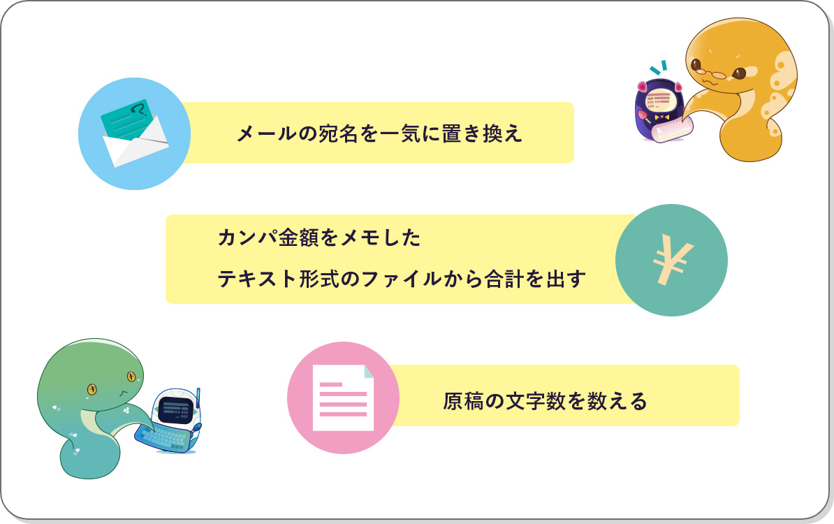 Pythonプログラミングをはじめよう！オンラインpython学習サービスpyq（パイキュー）